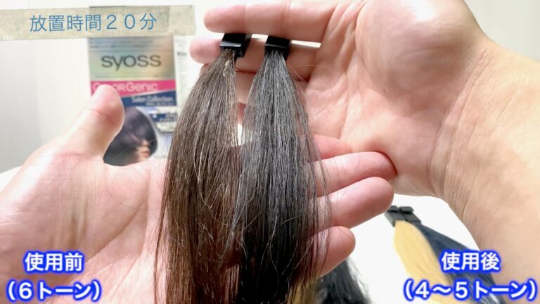 【検証】サイオス メタルインディゴを実際に使用しレビューします！ - HAIR ART