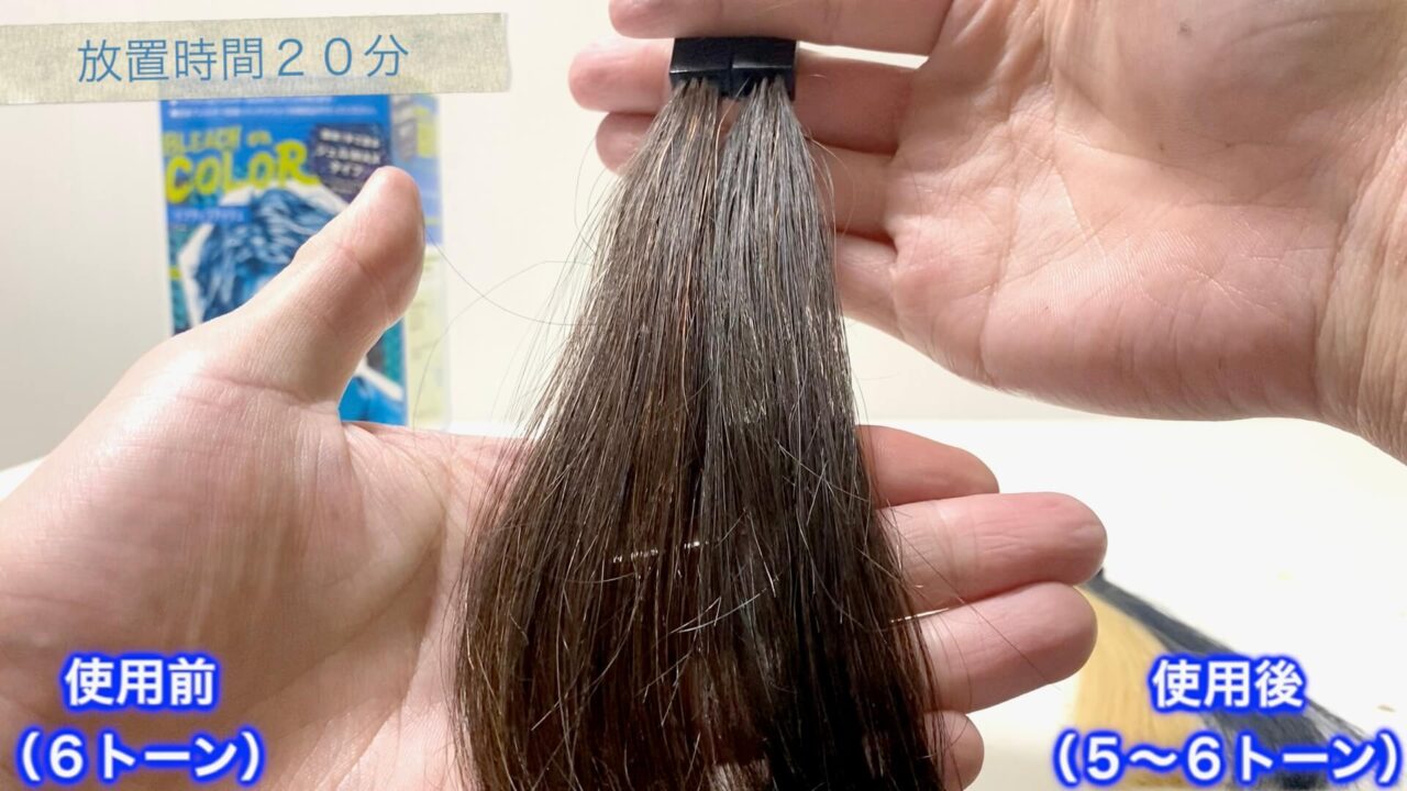 【検証】ドンキ限定 メンズパルティ インディゴアッシュを実際に使用しレビューします！ - HAIR ART